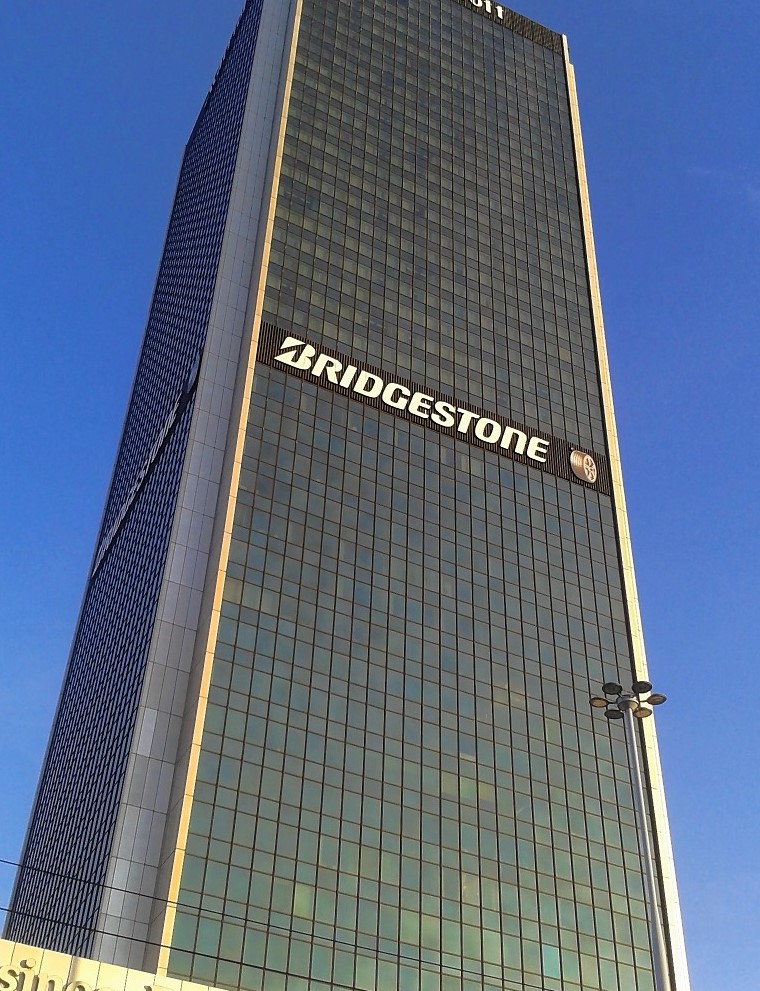 Bridgestone Ranks #1 Again For The 5th Consecutive Year